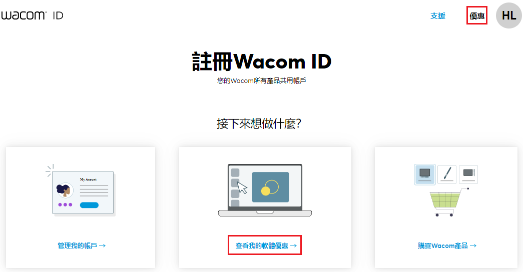 Wie kann ich den Wacom-Treiber unter Windows für ein Pen Tablet, Pen ...